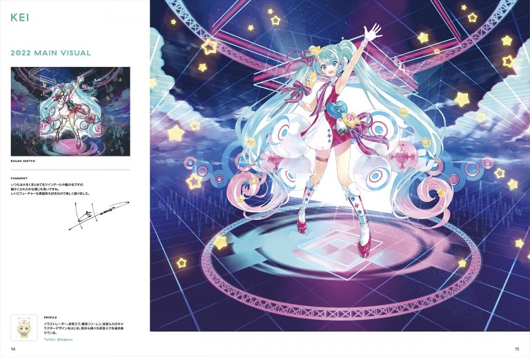 Hatsune Miku “Magical Mirai” 10th Anniversary Official Visual Book – Japanese Creative Bookstore